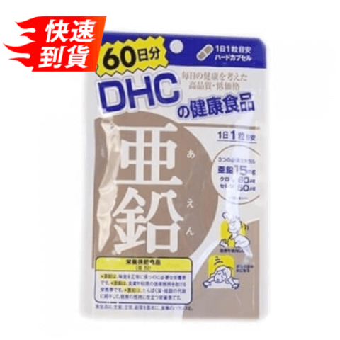 DHC 活力鋅元素 60日份 60錠 - 比比昂日貨